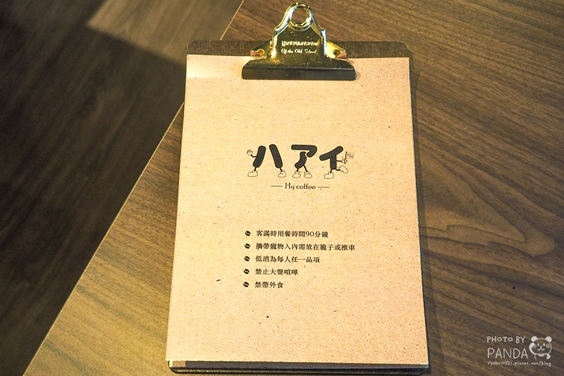 桃園中壢｜ハァイ珈琲(Hy coffee)．健行商圈附近新開幕復古的日式簡約風格咖啡廳