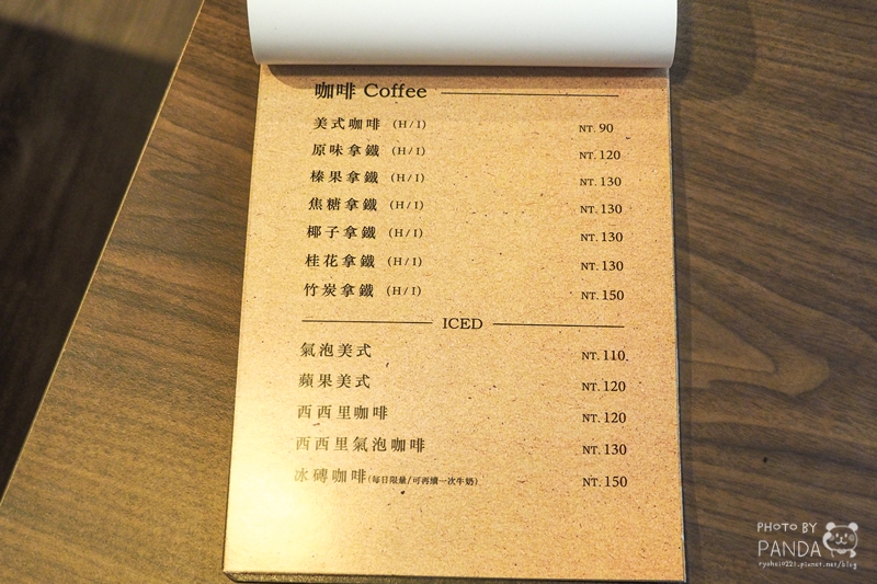 桃園中壢｜ハァイ珈琲(Hy coffee)．健行商圈附近新開幕復古的日式簡約風格咖啡廳